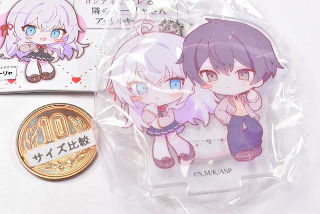 Alya Sometimes Hides Her Feelings in Russian Acrylic Keychain [8.Secre ...