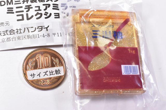 DM Mitsui Sugar Spoon Seal Miniature Mirror Collection [3.Sanonto ...