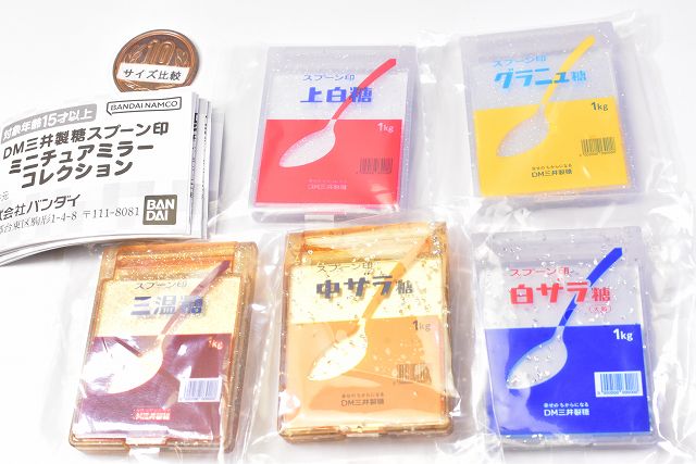 DM Mitsui Sugar Spoon Seal Miniature Mirror Collection [All 5 type set ...