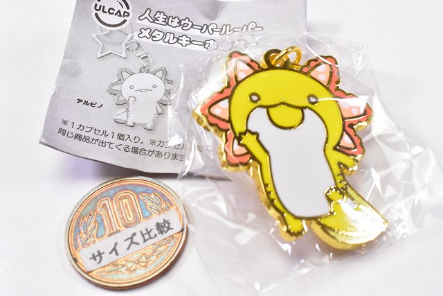 Life is wooper looper Metal Keychain [2.Golden] – toysantajp