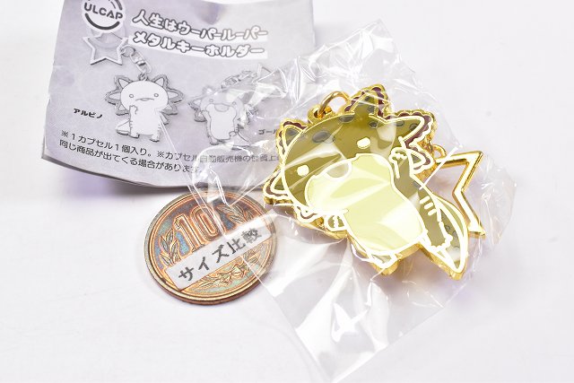 Life is wooper looper Metal Keychain [5.Marble] – toysantajp