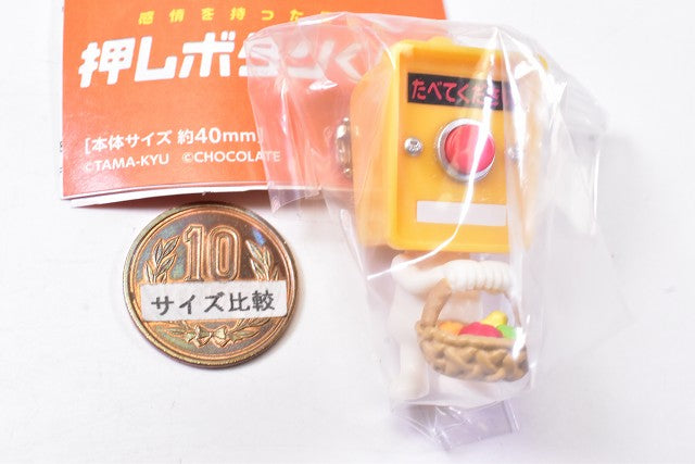 TAMA-KYU Push button kun Part.3 [3.Tabetekudasai] – toysantajp