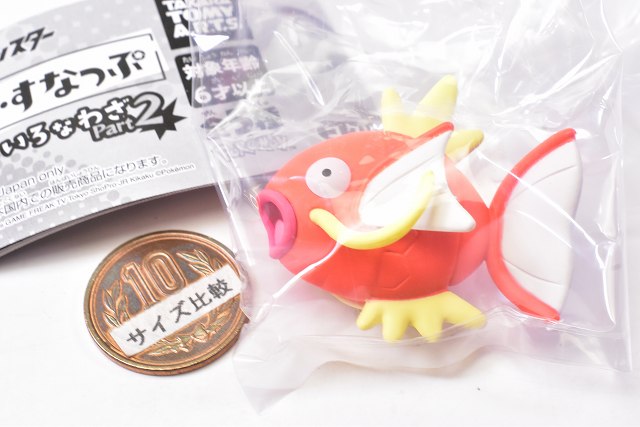 Pokemon move snap various move Part2 [2.Magikarp (haneru)] – toysantajp
