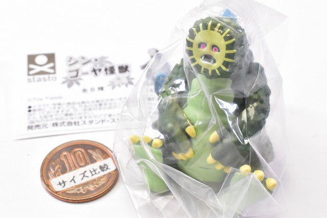 Shin Bitter melon monster [6.Kyusoku (Mat green)] – toysantajp