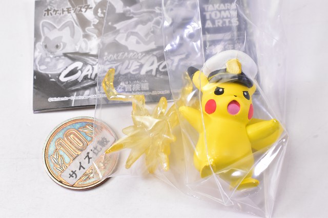 Pokemon Capsule Act: New Adventure [1.Captain Pikachu] – toysantajp