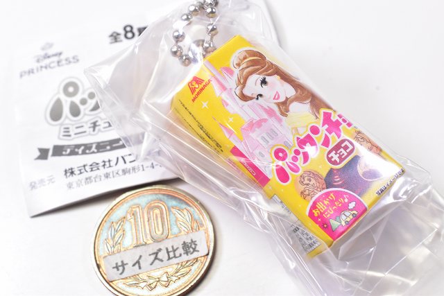 Disney Morinaga Packuncho Miniature Charm Disney Princess [3.Chocolate ...