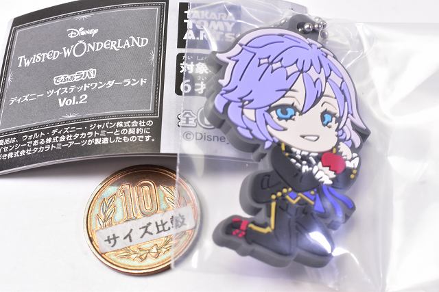 Deformed Rubber Disney Twisted Wonderland Vol.2 [5.Epel Felmier ...