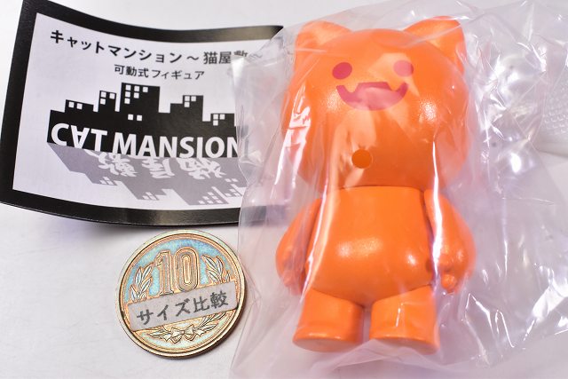 Cat Mansion Nekoyashiki Movable Mascot Figure [6.Pearl] – toysantajp