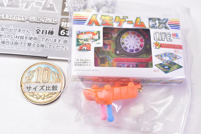 Jinsei Game Miniature Package Collection [5.5th Jinsei Game] – toysantajp