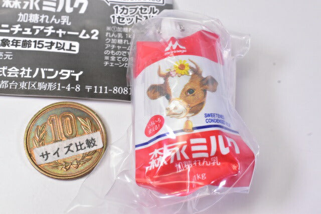 Morinaga Milk sweetened condensed milk Miniature Charm Part.2 [2.Sweet ...