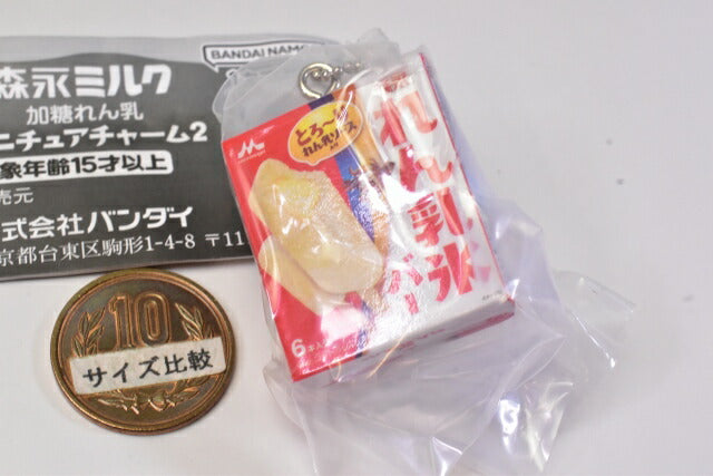 Morinaga Milk sweetened condensed milk Miniature Charm Part.2 [5.Morin ...