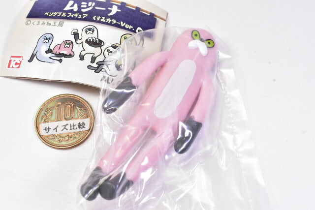 Mujiina Bendable Figure Kusumi color Ver. [3.Pink Mujiina] – toysantajp