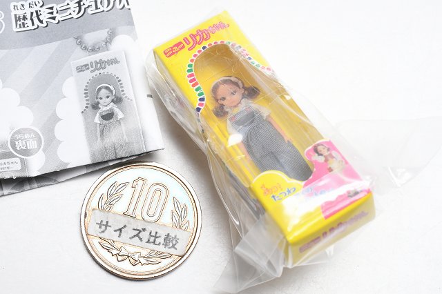 Licca Successive Miniature Package Collection Part.2 [2.2nd Licca from ...