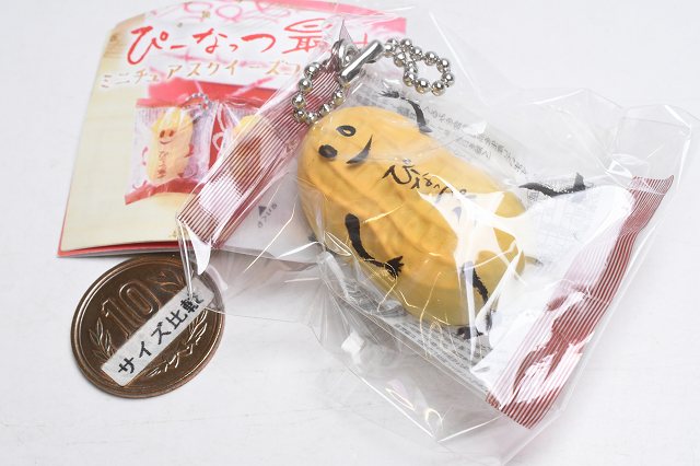 Peanut Monaka Miniature Squeeze Collection [1.Peanut Pie] – toysantajp