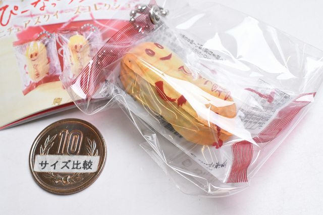 Peanut Monaka Miniature Squeeze Collection [3.Peanut Monaka] – toysantajp