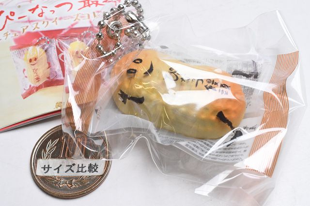 Peanut Monaka Miniature Squeeze Collection [5.Peanut Manju] – toysantajp