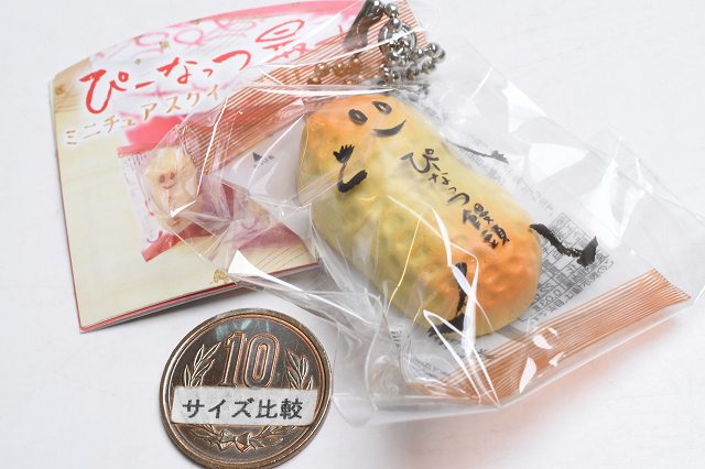Peanut Monaka Miniature Squeeze Collection [6.Peanut Manju rare ...