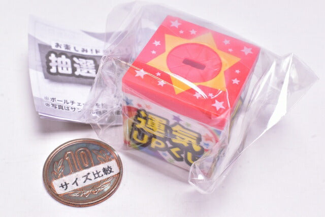 Otanoshimi! Dokidoki! lottery mascot Part.3 [2.Luck Up Lottery ...