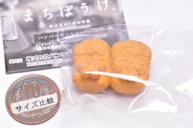 Machiboke Hamburger shop [4.Nuggets] – toysantajp