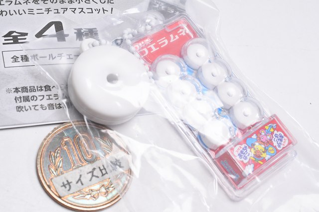 Fue Ramune miniature mascot Part.3 [4.Fue Ramune] – toysantajp