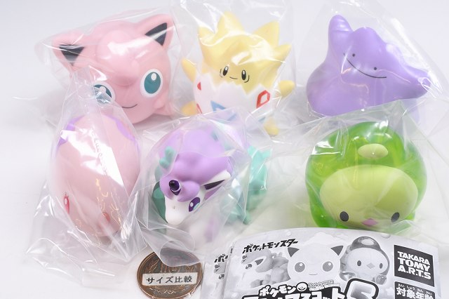 Pokemon Funitto Mascot Part.5 [All 6 type set(Full Complete)] – toysantajp
