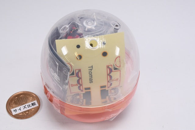 Capsule Plarail Thomas PBMS King of the Railway Thomas and the Lost Cr ...