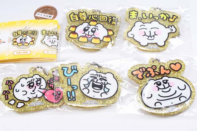 Chimitan acrylic keychain [All 5 type set(Full Complete)] – toysantajp
