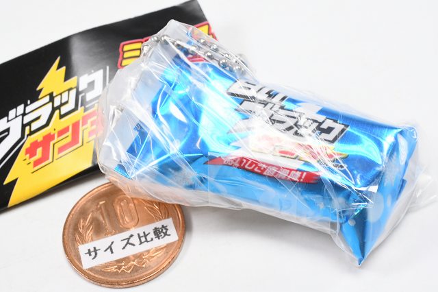 Black Thunder Miniature Charm [2.White Black Thunder (individually wra ...