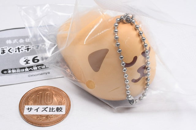 Boku pochi mascot [3.Oyasumi pochi] – toysantajp