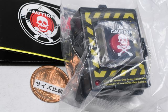 Self-Destruct Button [3.BLACK (SOUND TYPE B)] – toysantajp