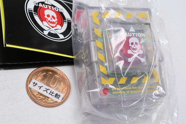 Self-Destruct Button [5.CLEAR (SOUND TYPE C)] – toysantajp