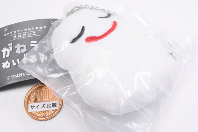 Keiko Sena Megane usagi stuffed toy Part.4 [3.Onaka ippai] – toysantajp