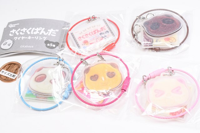 Sakusaku Panda Wire Key Ring [All 5 type set(Full Complete)] – toysantajp
