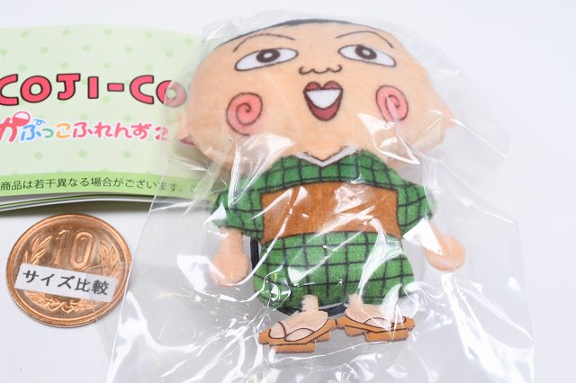 COJI-COJI Capkko Friends Part.2 [4.Hare-Hare-kun] – toysantajp