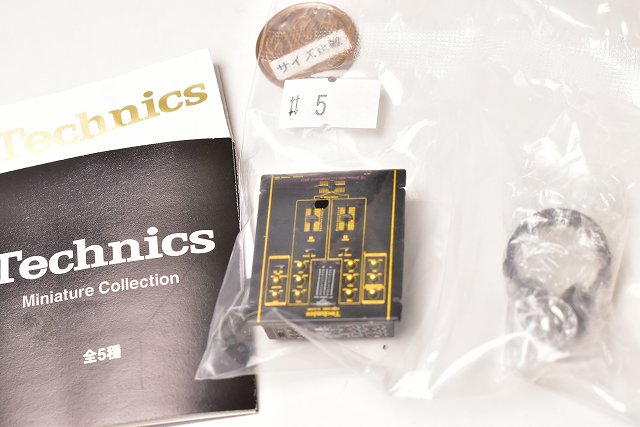 Technics Miniature Collection Capsule [5.SH-DJ1200 & EAH-DJ1200 ...
