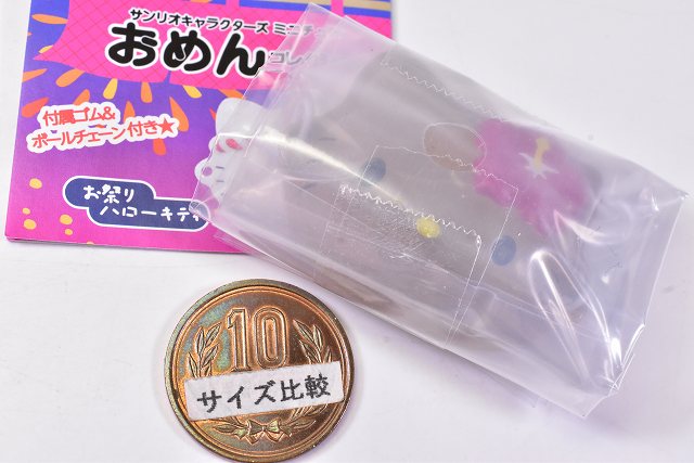 Sanrio Hello Kitty Miniature Omen Collection [1.Hibiscus Hello Kitty ...