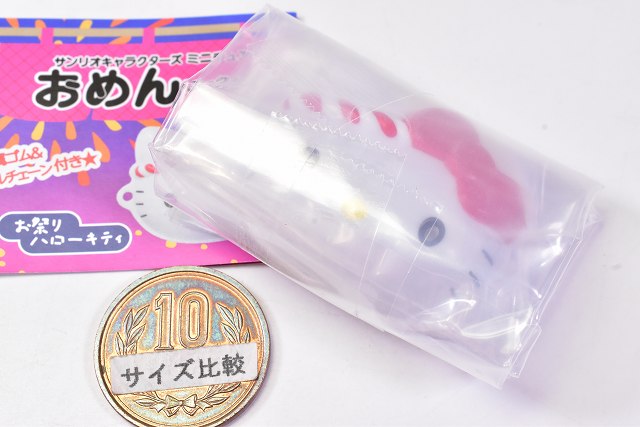 Sanrio Hello Kitty Miniature Omen Collection [2.Omatsuri Hello Kitty ...