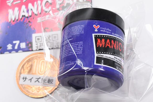 Manic Panic Miniature Charm Collection [7.ULTRA VIOLET] – toysantajp