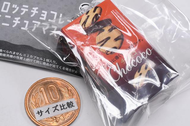 LOTTE Chocolate Miniature Mascots [1.Chococo] – toysantajp