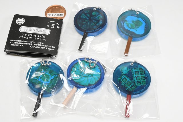 Full Moon Coffee Frying Pan Recipe Acrylic Ball Chain [All 5 type set ...