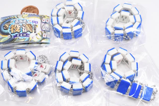 Saikyouun The Yakuman mascot Blue Dragon Tiles [All 5 type set(Full Co ...