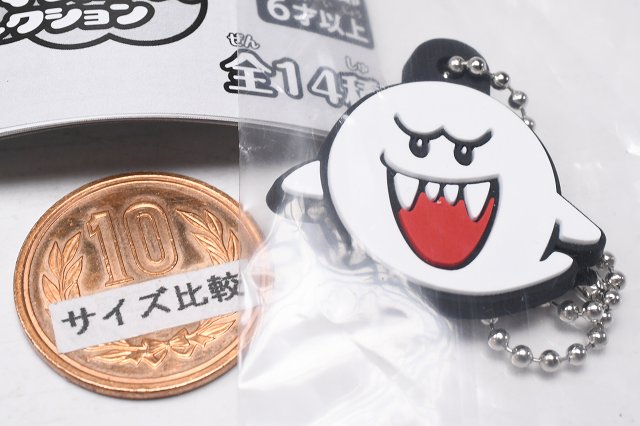 Super Mario Rubber Mascot Collection [6.Boo B] – toysantajp