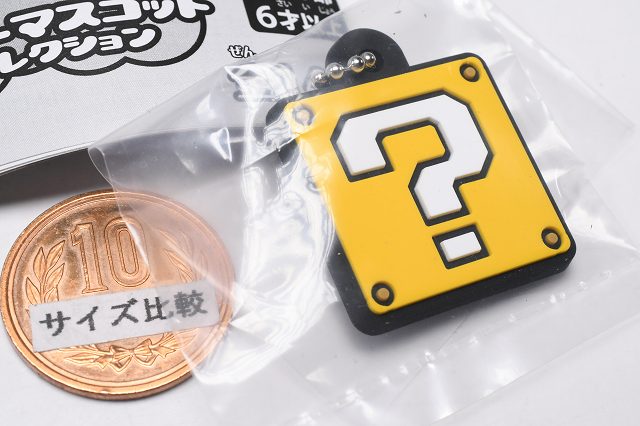 Super Mario Rubber Mascot Collection [13.Hatena Block] – toysantajp