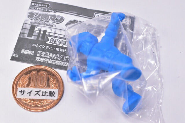 Kinnikuman Kinkeshi Part.24 [9.Brocken Jr. (Blue ver.)] – toysantajp
