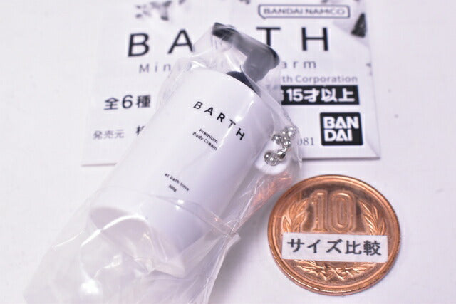 BARTH Miniature Charm Collection [4.Premium body cream at bath time be ...