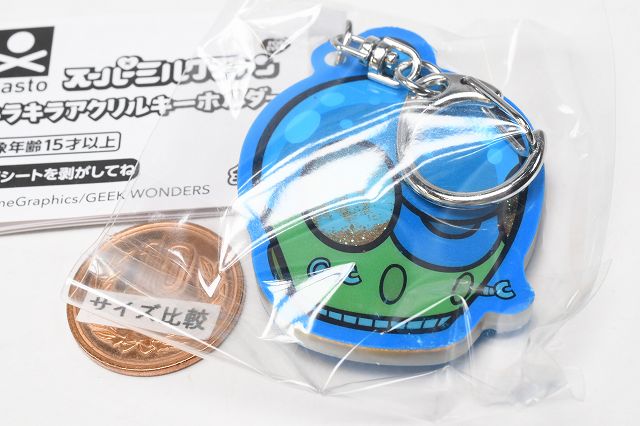Super Milkchan Forever Kirakira Acrylic Keychain [5.Tetsuko] – toysantajp