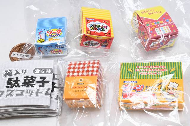 Boxed sweets mascot Part.4 [All 5 type set (Full Complete)] – toysantajp