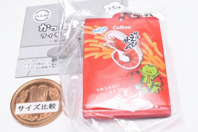 Calbee Kappa Ebisen Figure Mascot Kappaebi family's daily life [1.Kapp ...