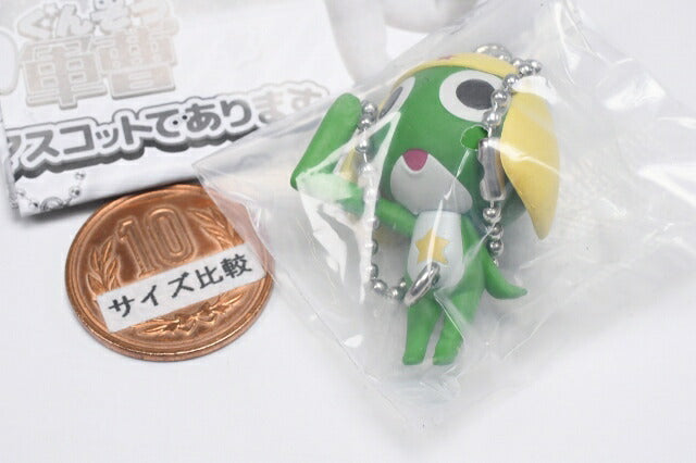 Keroro Gunso Tsumande Tsunagete Mascot dearimasu [1.Keroro Gunso (Ball ...