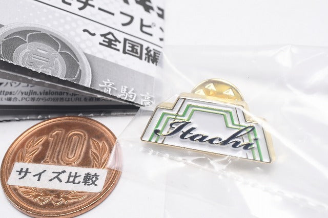 Haikyu!! High School Motif Pin Badge Part.3 Nationwide Edition [7.Itac ...